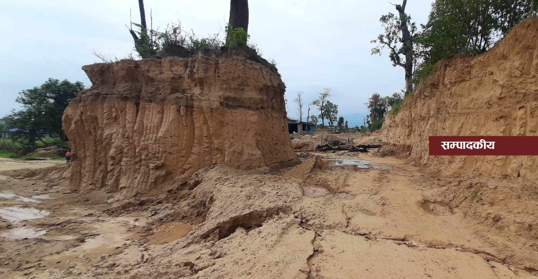 माटो उत्खनन् रोकौं