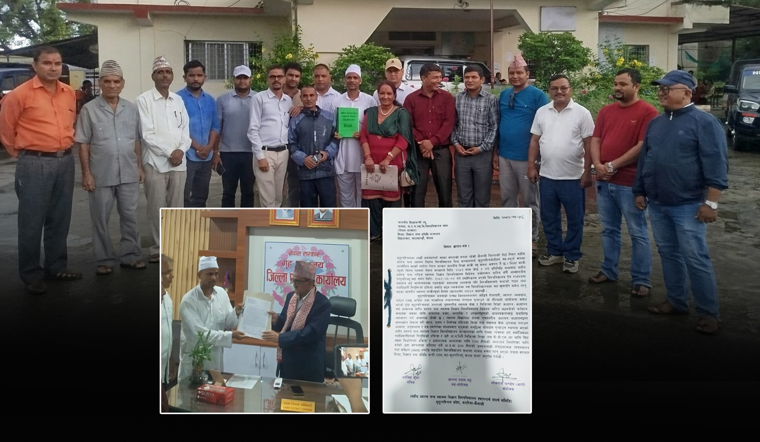 तत्काल ऐन कार्यान्वयनमा ल्याउन माग गर्दै शिक्षामन्त्रीलाई ज्ञापन पत्र